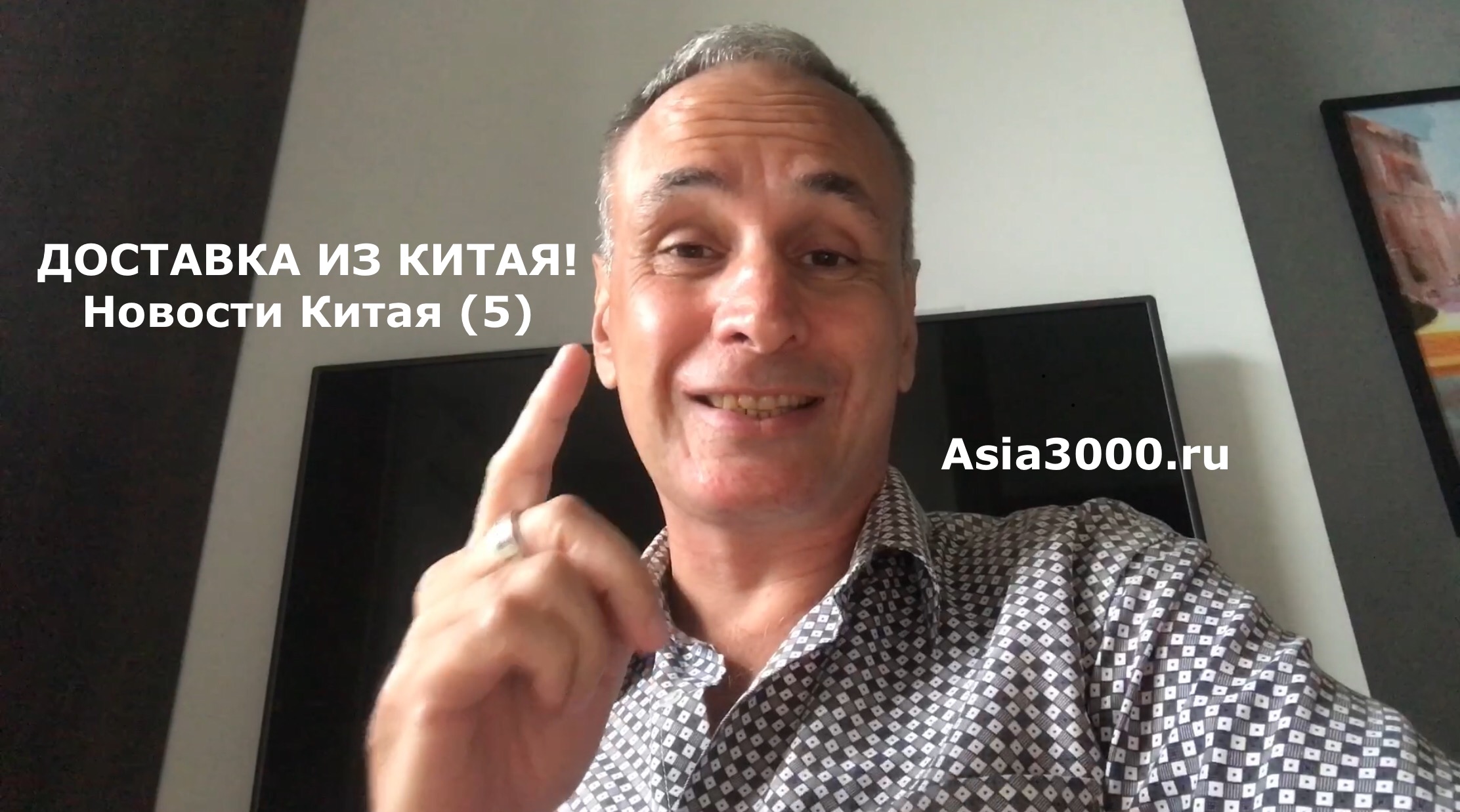 Доставка из Китая »» Новости Китая (5-й выпуск)! Китай запустил корабль с рекордным грузом...
