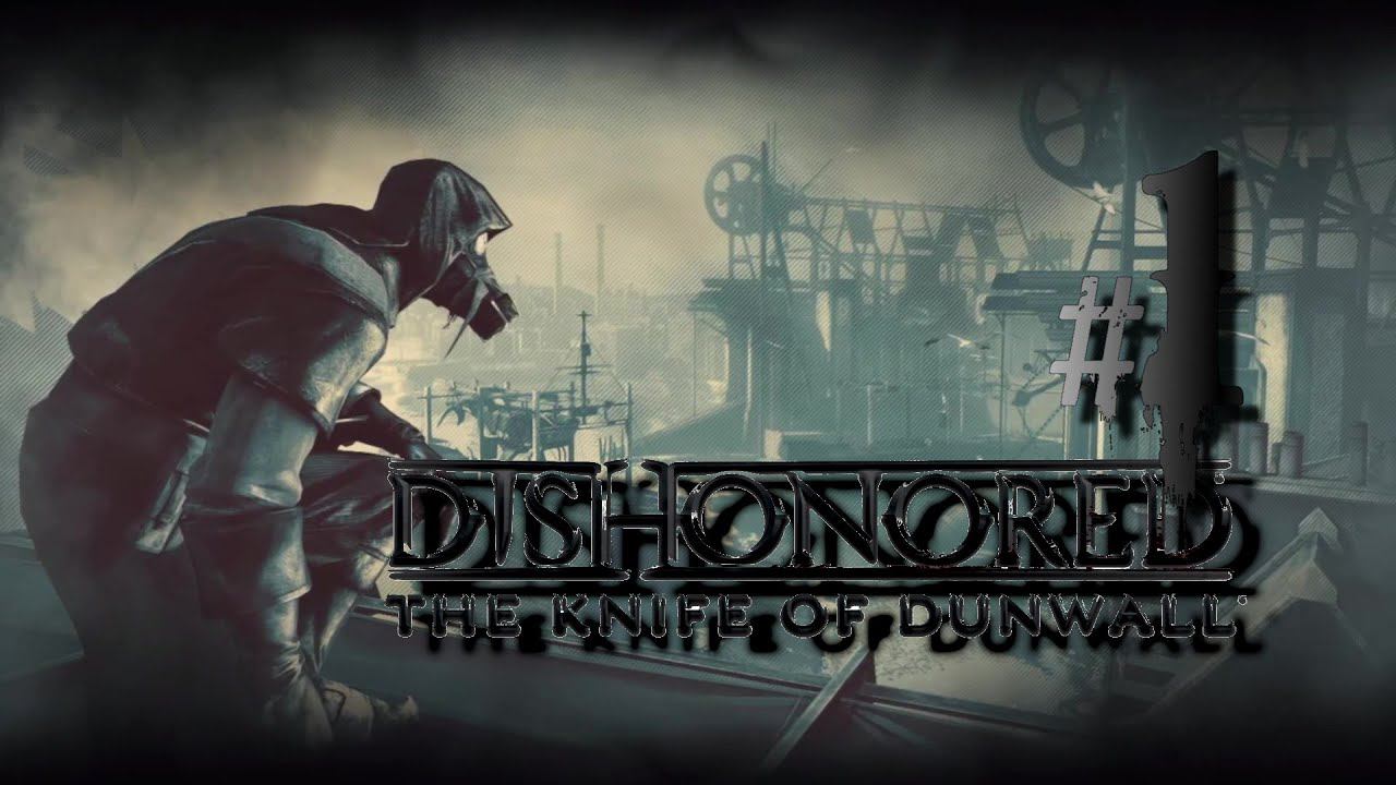 Dishonored : The Knife of Dunwall [ БЕЗ КОММЕНТАРИЕВ! ][ ЗА КУЛИСАМИ!!! ] #1