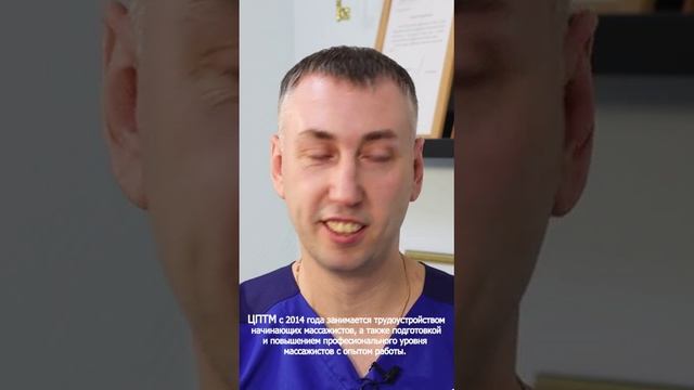 Штанько В.О._Презентация центра
