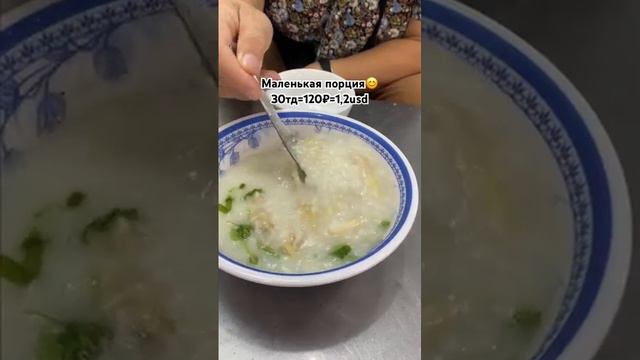 Вьетнамский супчик. С курочкой!!!
