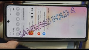 Samsung Fold 4 - Заклеено так, что лучше не лезть. Сломал экран / Fold 4 Glass replacement failed!