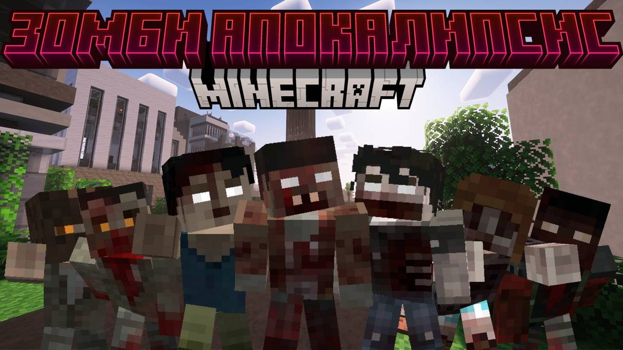 #2 Демон Огнестрел. Minecraft: DeceasedCraft