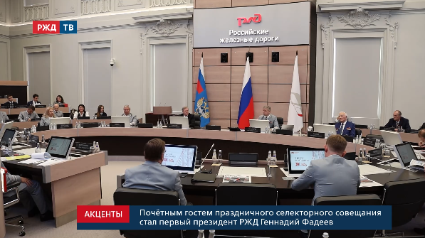 «АКЦЕНТЫ» - 01.10.2023 || РЖД ТВ