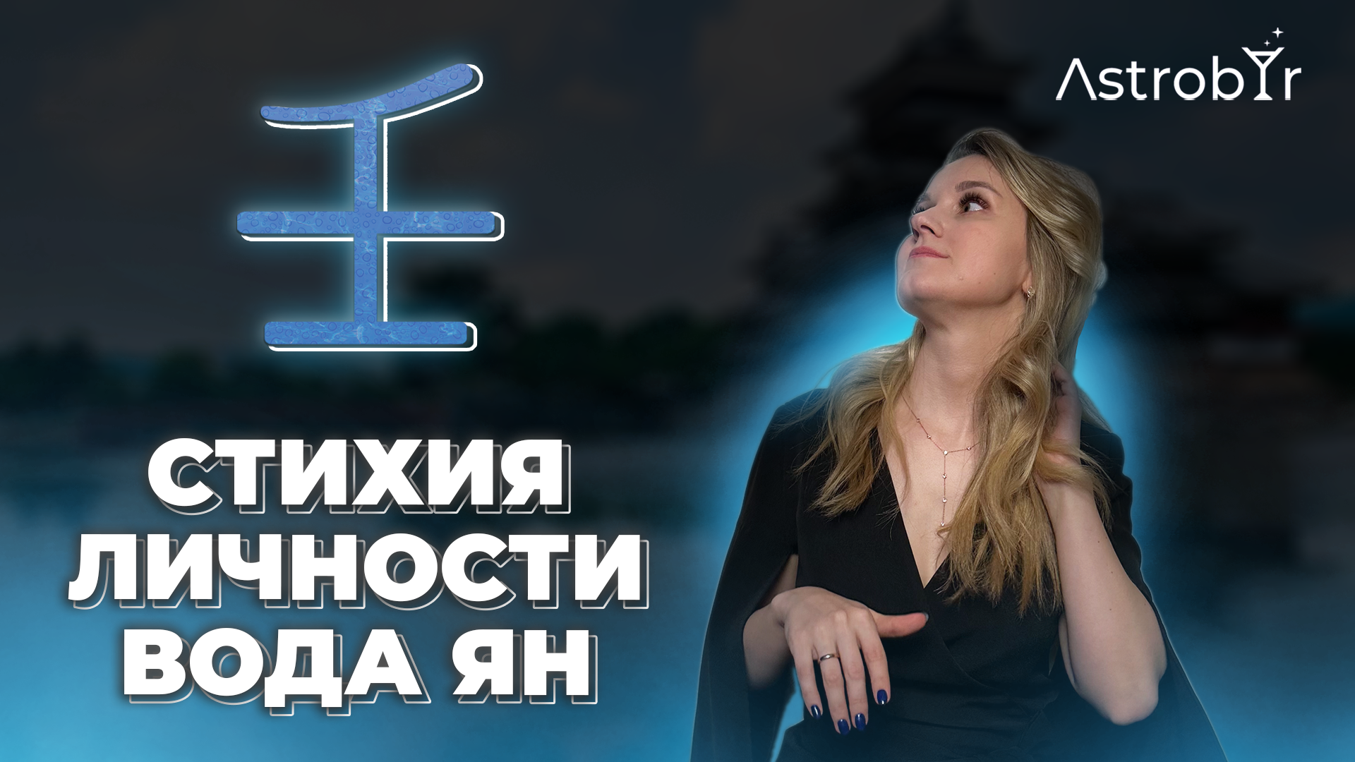Video One
