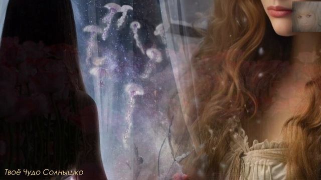 Принцесса..