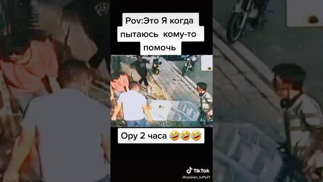 Помогла?