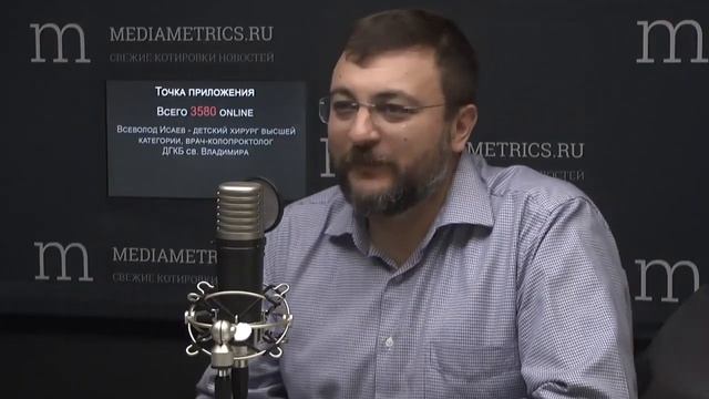 Точка приложения. Кровь в стуле  Опасно.mp4