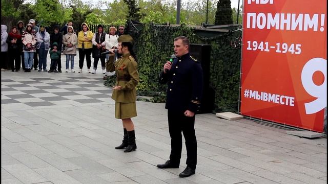 Эхо любви