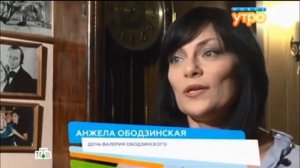 Анжела Ободзинская  Новое утро на НТВ