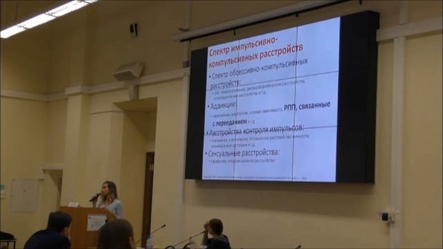 Махортова И.С. – «Кросс-синдромальные характеристики эпизодов переедания»