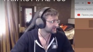 Глава "Росгеологии" Руслан Горринг ведёт стрим на Twitch