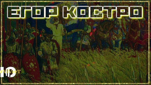 ВЫБОР - 1
