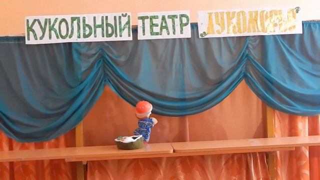 Спектакль  "До чего жадность доводит!"