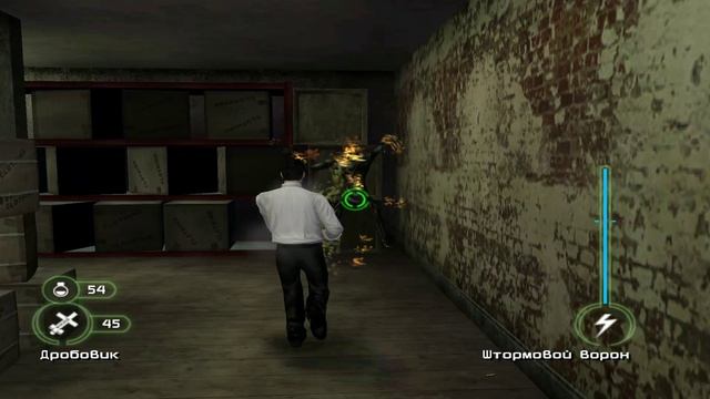 Constantine Часть 5
