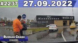 ДТП. Подборка на видеорегистратор за 27.09.2022 Сентябрь 2022