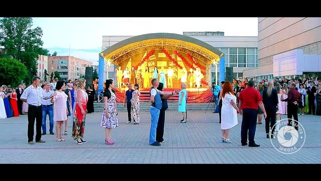 Школьный выпускной 2017 Краснодон - Родители выпускникам