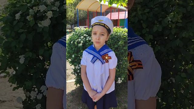 16 гр № 2
