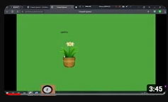 видео урок по construct 3 по использованию поведения прикрепить