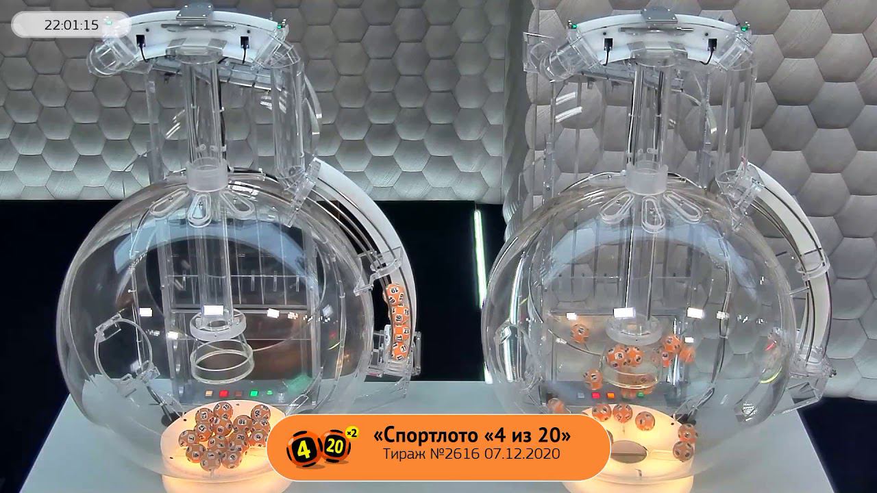 Столото представляет | Лотерея «Спортлото «4 из 20». Тираж №2616  от 07.12.2020 г.