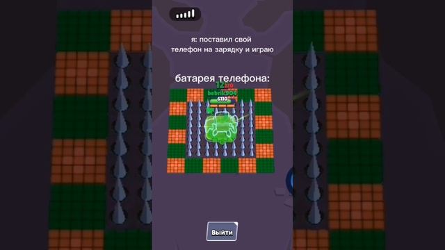 мой телефон#бравлстарс#