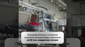 Импортозамещение Мебель.mp4