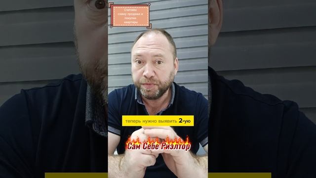 Не выставляйте квартиру в рекламу пока не делаете это!