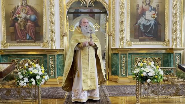 Проповедь отца Павла. Неделя Всех святых в земле Российской просиявших, 26.06.2022.mp4
