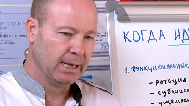 Когда идти к Костоправу | – смотреть онлайн видео от Очарование Массажа в хорошем качестве и ...