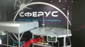 Полусфера из прозрачного акрила (оргстекла), диаметр 200мм