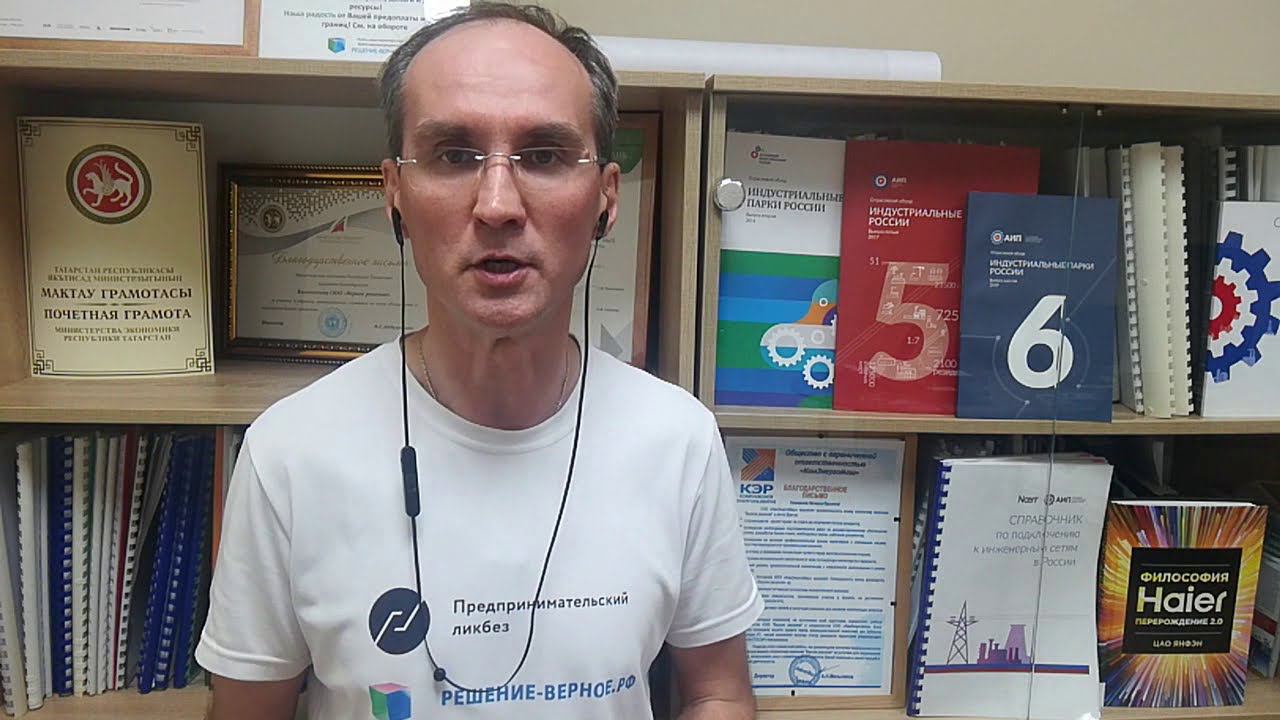 Компетенции и сервисы управленческой команды УК: штат аутсорсинг шеринг проектный офис