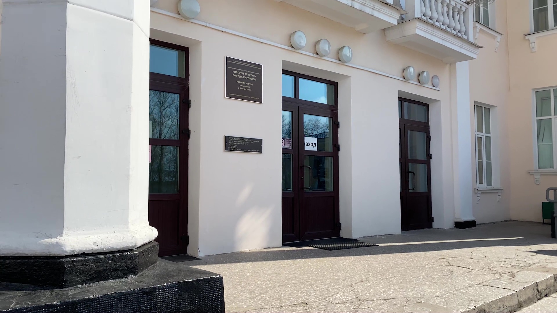 Битва Культуралистов_Дворец культуры г.Кировска_Задание 4.