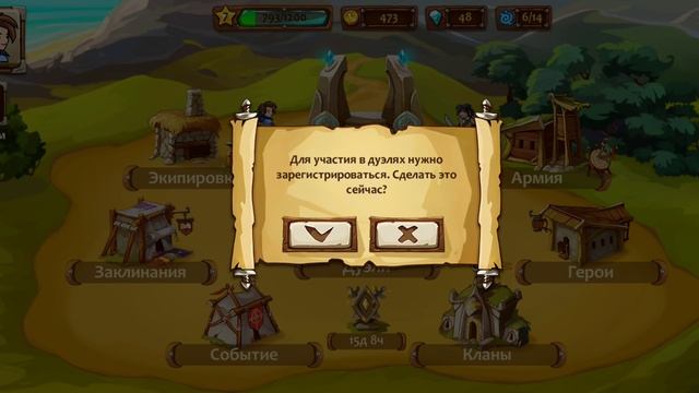 Braveland Heroes Part 4 | Храброземье: герои магии часть 4