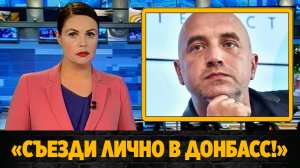 Собчак вступила в перепалку с Прилепиным из-за «предавших» Россию артистов