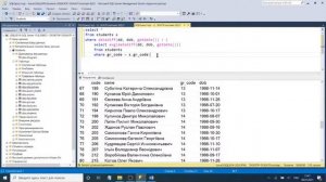 SQL Server. Вкладені підзапити