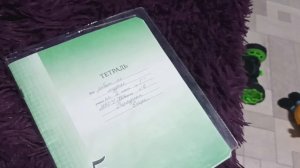 Как я собираю портфель.