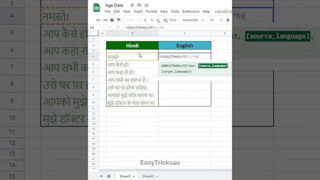 How To Translate in Google Sheets. | Excel Tricks