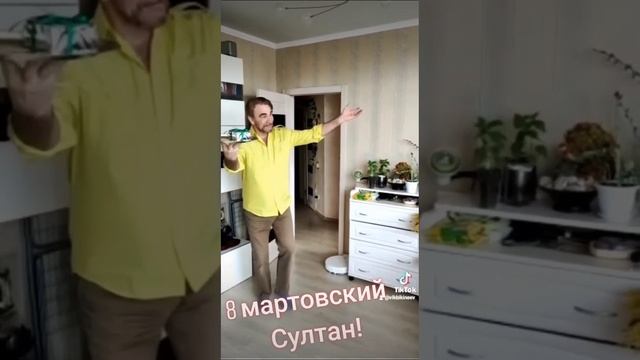 день рождения