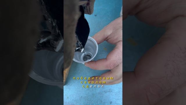 Эксперимент