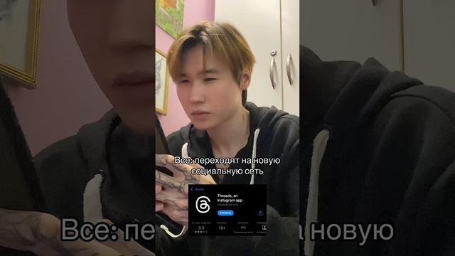 Вышла новая социальная сеть ??? #юкан #shorts #reels #юмор #tiktok #прикол #комедия