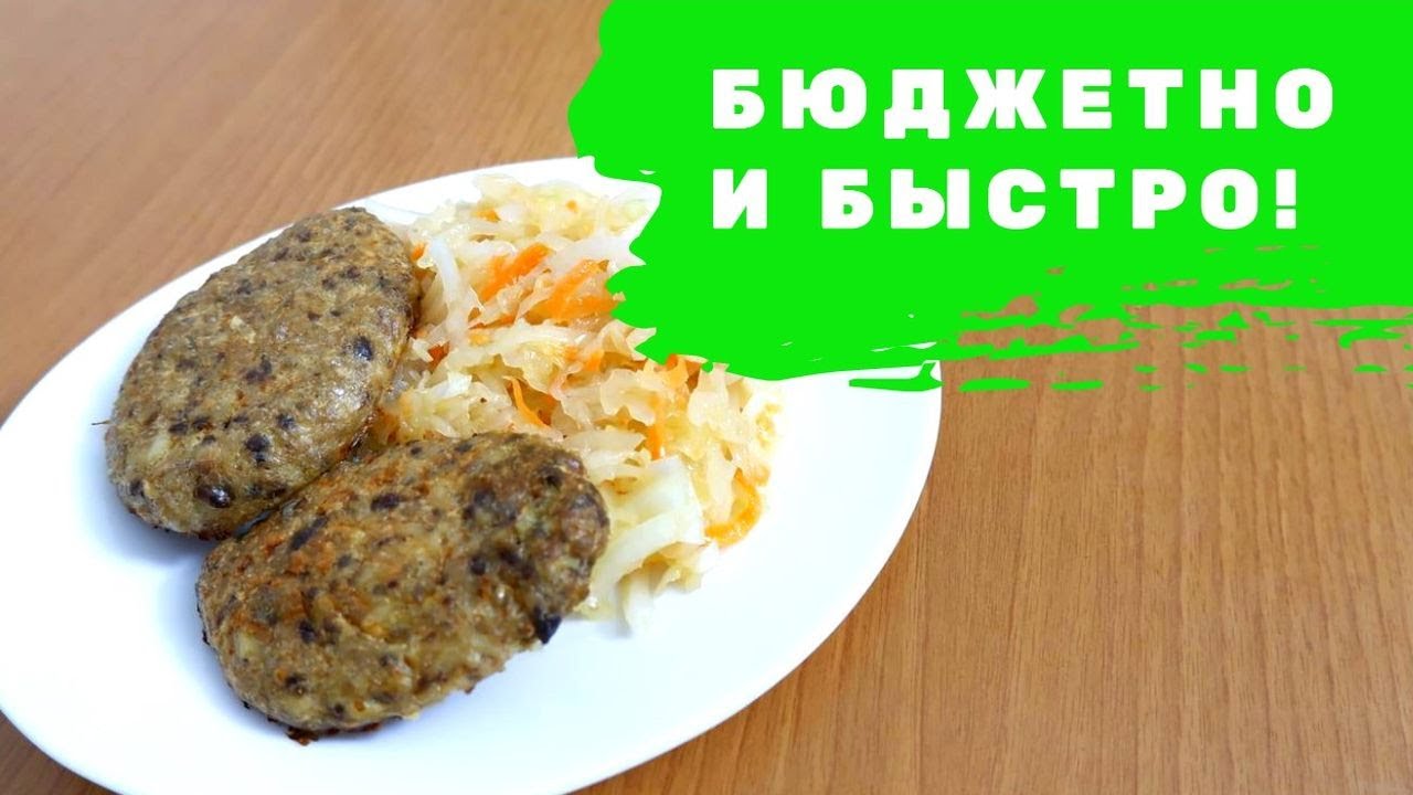 Быстро, просто, бюджетно: селёдочные котлеты!