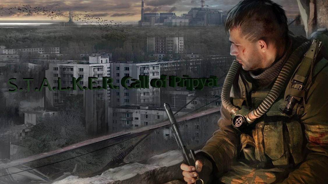 S.T.A.L.K.E.R. Call of Pripyat/ part 2 #сталкер