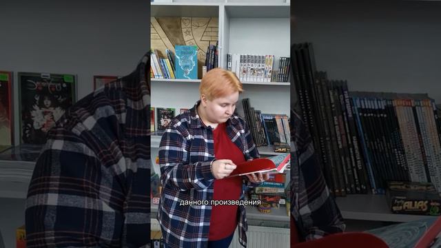 Комиксы справа налево #читаемдальше