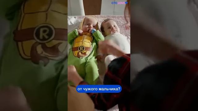 Принёс чужого ребенка #стсlove #мамочки