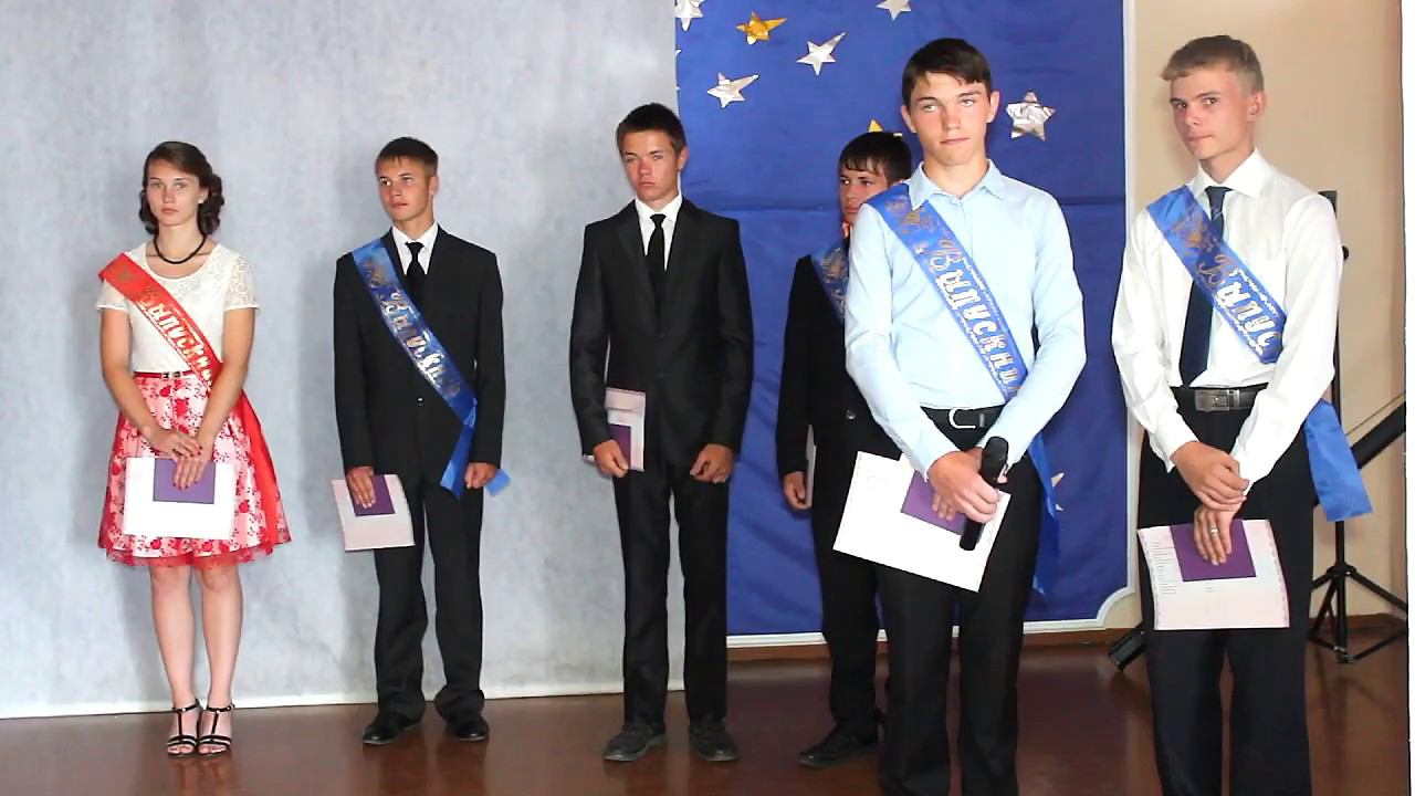 2017 Горскино Выпускной 9 кл