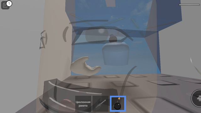 просто игра