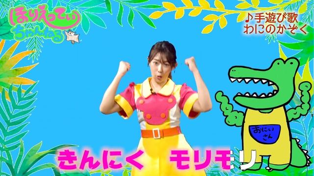 【手遊び】ワニのかぞく    ♪歌