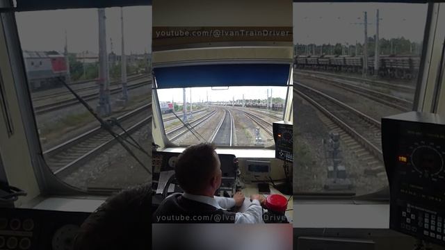 Прибытие на станцию на электропоезде ЭД9М