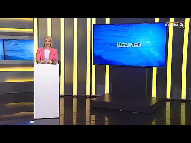 Телевидение Кубань 24. Самозанятые Татарстана как пример пилотного проекта. Ангел Камиль Бизнес Парк