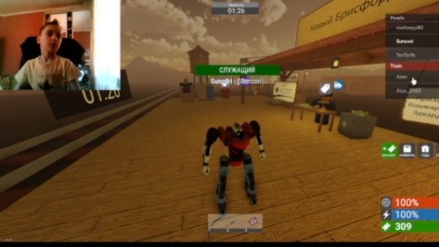 Играем в Edward the Man-Eating Train