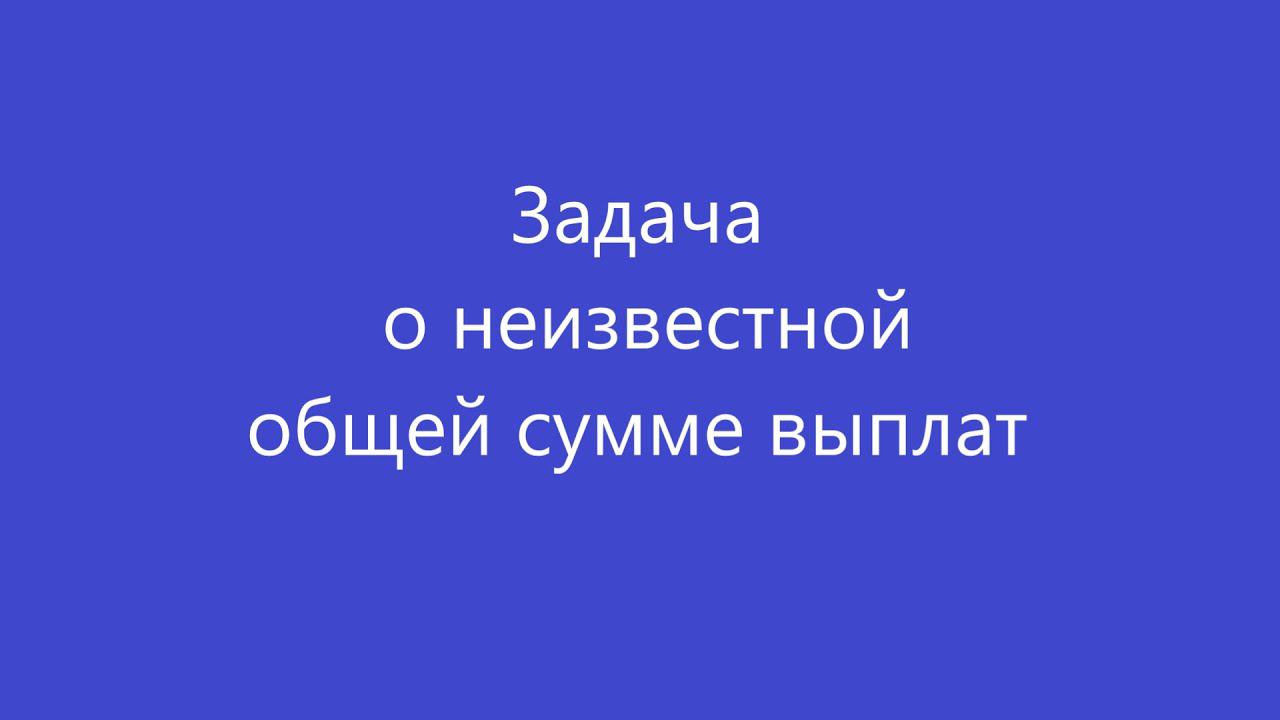 видео 4 5